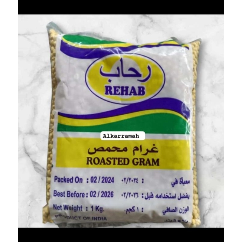 Premium Rehab Arabian Beans 1 Kg Original Chickpeas | Gusts | Arabic ...