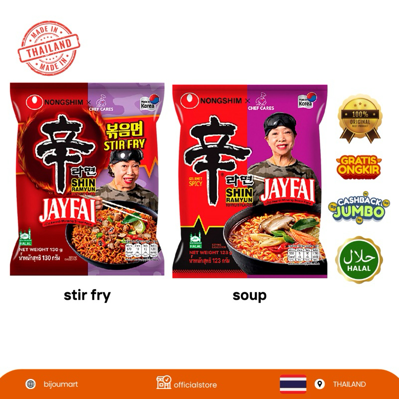 Original THAILAND] NONGSHIM X JAY FAI Shin Ramyun Tom Yum Flavor 130G ...