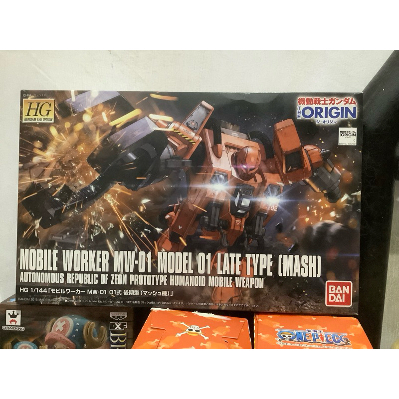 Hg Origin Mobile Worker Bandai 1/144 | Shopee Malaysia