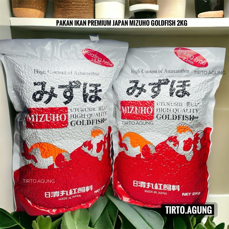 Free MIZUHO fish Pellet Insurance 2kg 2kilo GOLDFISH IMPORT JAPAN ...