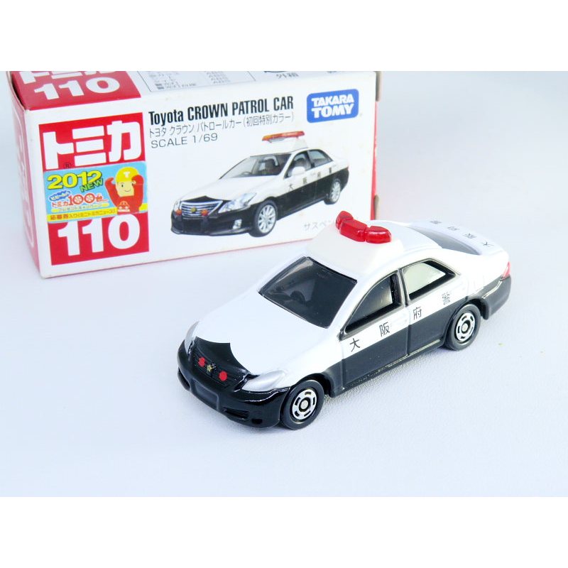 Tomica 110 Toyota Crown Patrol Car - Takara Tomy | Shopee Malaysia