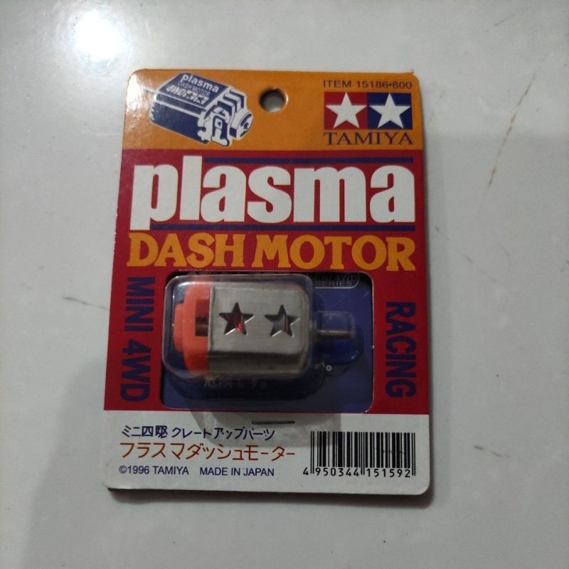 Ultra dash dynamo / star plasma dash | Shopee Malaysia