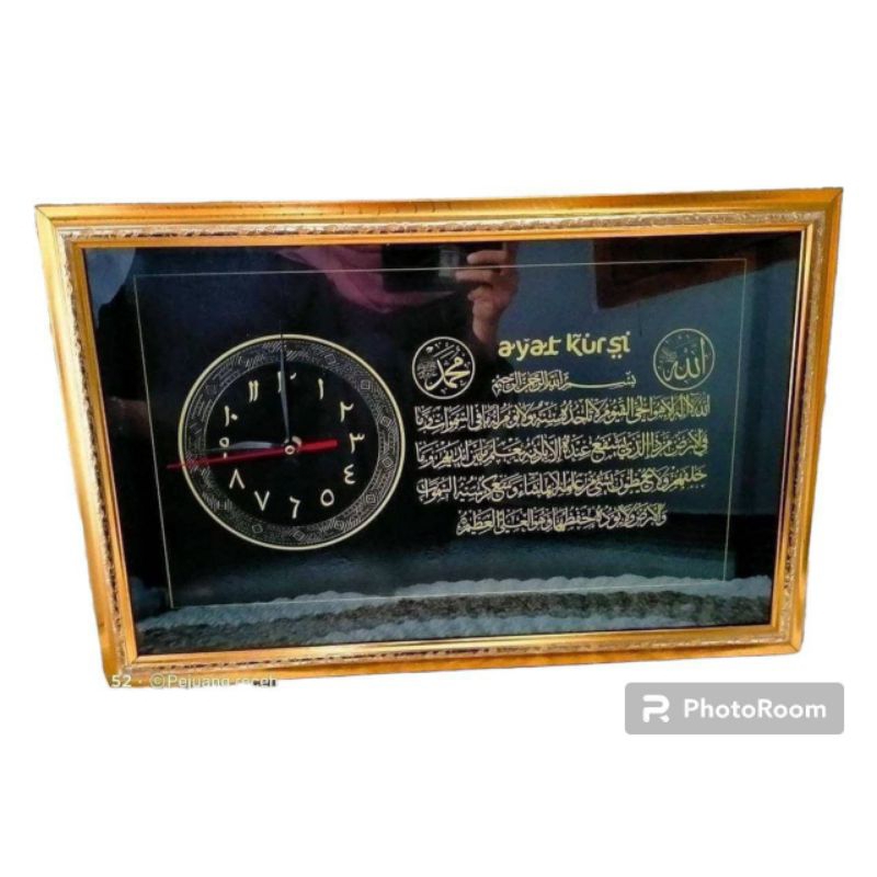 Ayat Kursi calligraphy wall clock | Shopee Malaysia