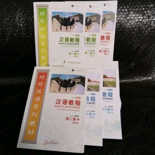 Hanyu JIAOCHENG Comprehensive Mandarin Book Volume 1 2 3 4 5 6 Revision ...