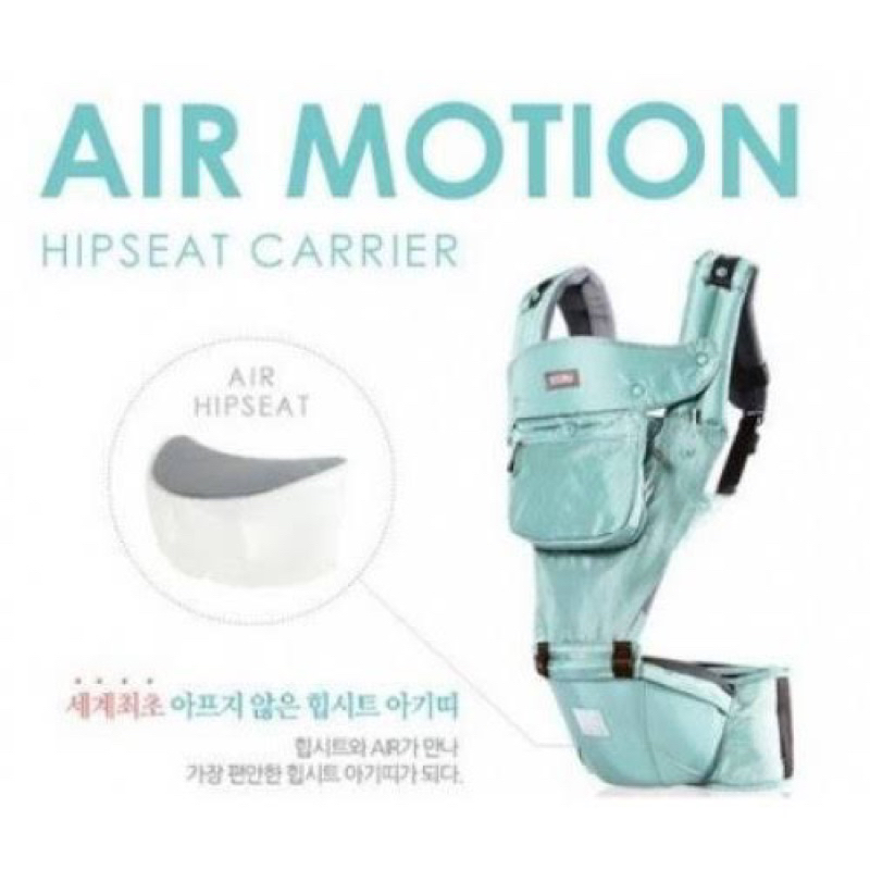 Todbi AIR MOTION HIPSEAT CARRIER & TODBI HIPSEAT 2 TONE HIPSEAT BABY ...