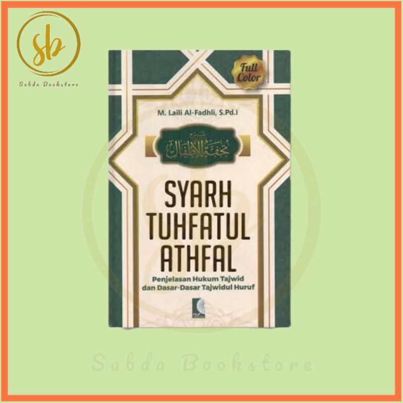 Syarh Tuhfatul Athfal book (explanation of tajwid law and basics of ...
