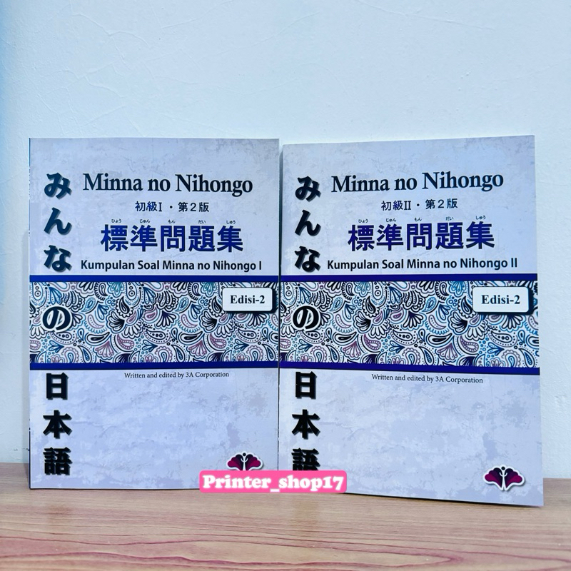 Collection of Minna no nihongo I and II questions edition 2 (package of 2 books) | Shopee Malaysia