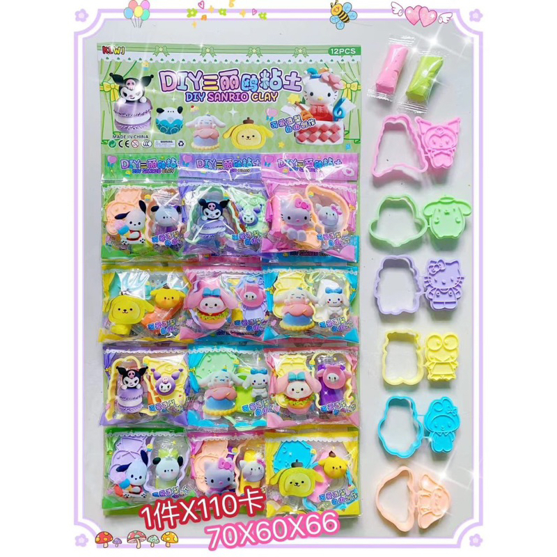 [PIKA] Viral TOYS DIY CLAY MOLDS 1 PLAN CONTAINS 12 PACKS | Polymer ...
