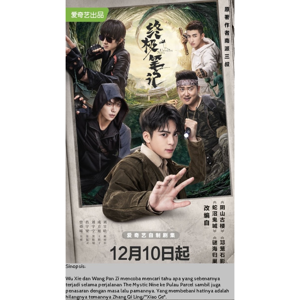 Chinese Drama The Lost Tomb 3: Ultimate Note (2020) | Shopee Malaysia