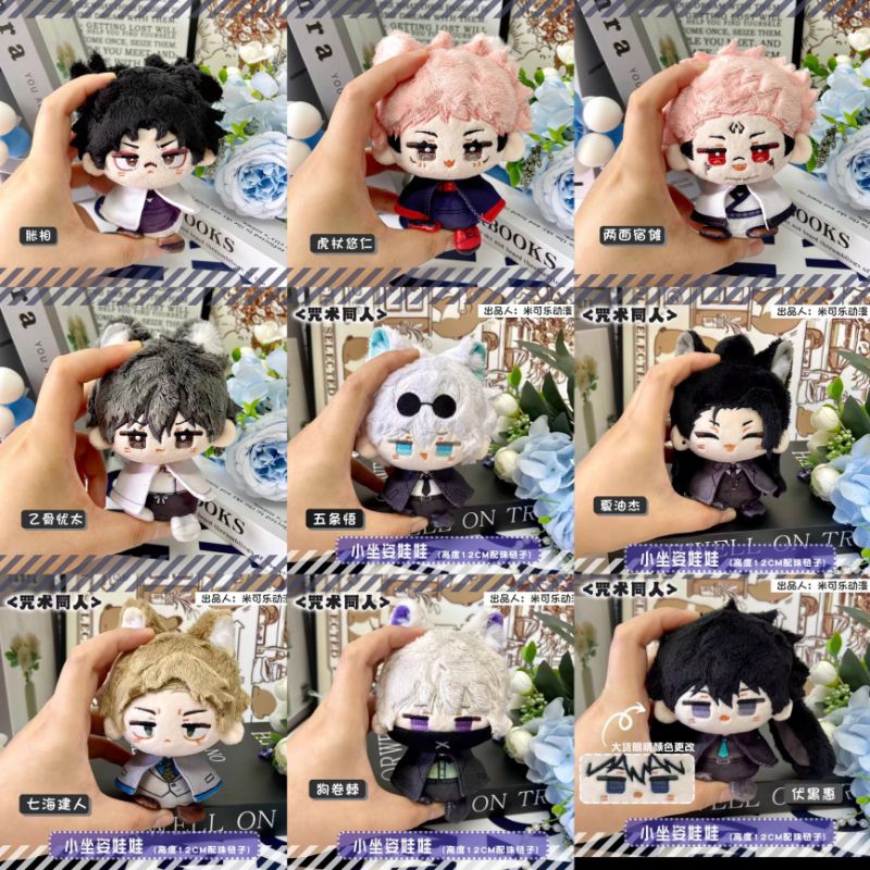 Pre ORDER Plush Keychain Jujutsu Kaisen Gojo Sotaru Geto Suguru Nanami ...