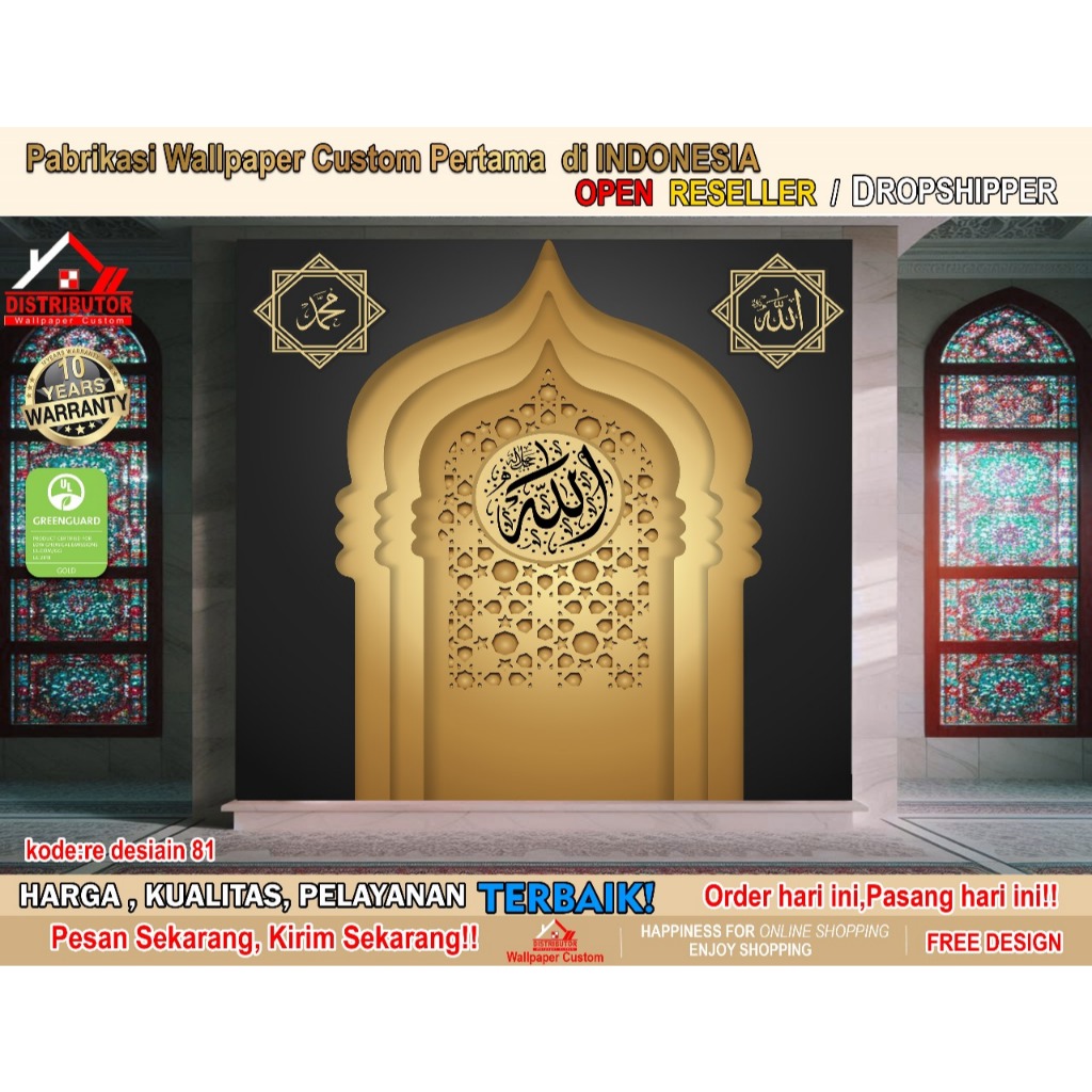 Mihrab Mosque Theme Custom 3D Wallpaper | Musholla | Islamic | Mosque ...