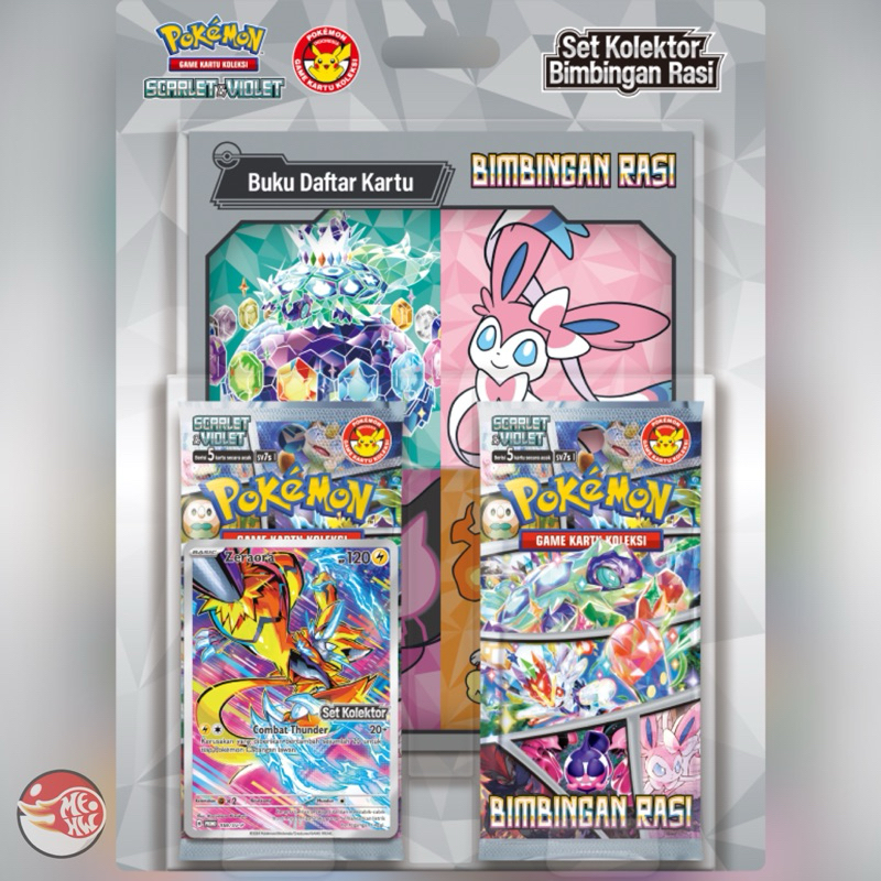 Constellation Guidance Collector Set SV7S Scarlet Violet Collectible ...