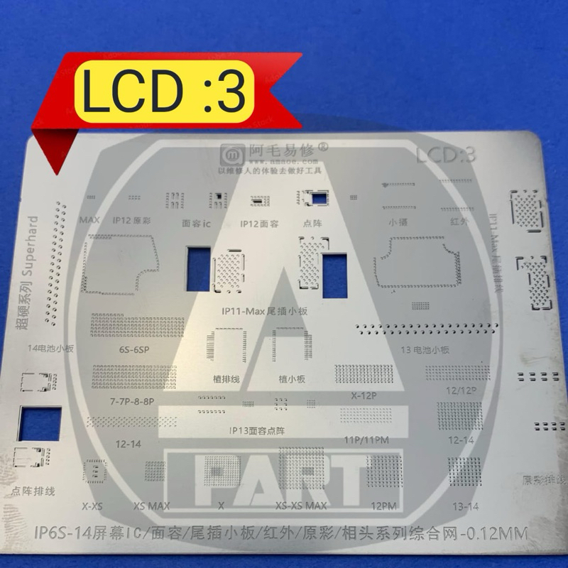 Amaoe LCD Mold Plate:2/LCD:3 LCD3/AMAOE LCD3 BGA REBALLING STENCIL FOR 6S TO 14 SCREEN IC/FACE ...