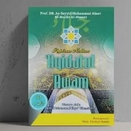 Translation Of The Book Of JALAUL AFHAM Explanation Of NADHOM AQIDATUL ...