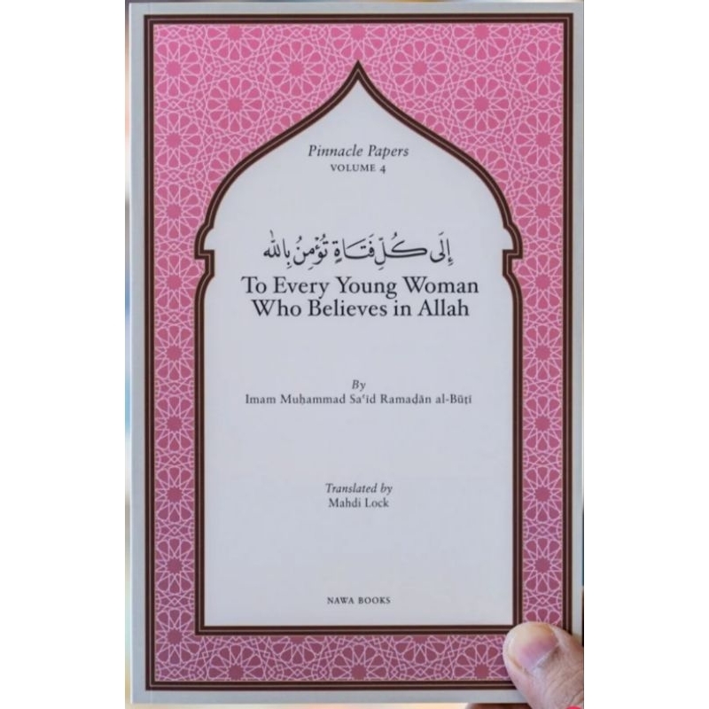 [Nawa Books] To Every Young Woman Who Believes in Allah by Imam Muhammad Sa'id Ramadan al-Buti ...
