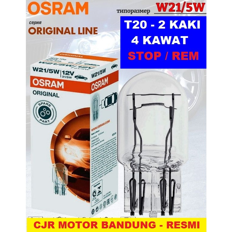OSRAM W21/5W 12V Light Bulb Flat Socket Car Parking Brake Plug T20 ...