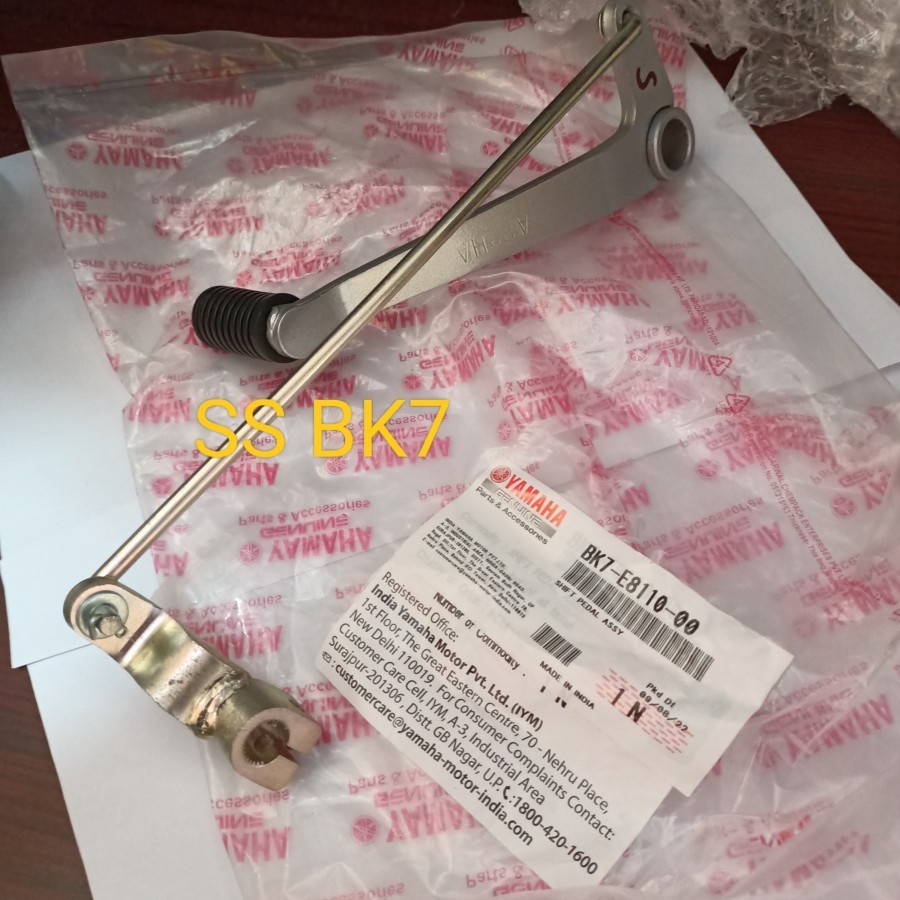 Yamaha R15 V3 BK7-E8110-00 Gear Shift Pedal | Shopee Malaysia