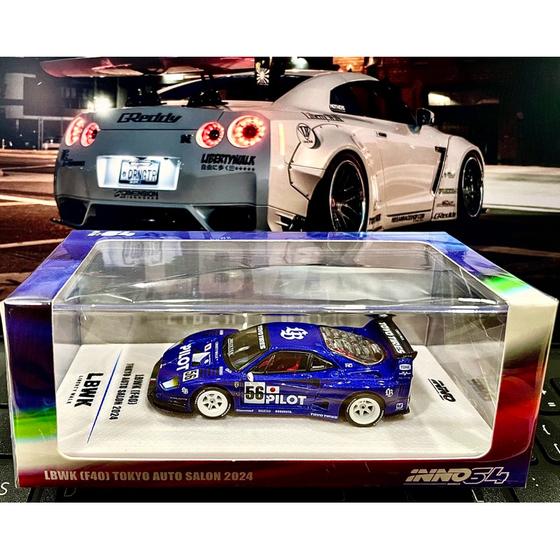 Inno64 LBWK F40 Pilot Tokyo Auto Salon 2024 | Shopee Malaysia