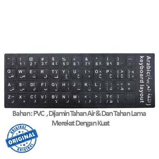 Arabic Arabic Keyboard Keiboard Stickers Laptop keyboards Pvc material ...