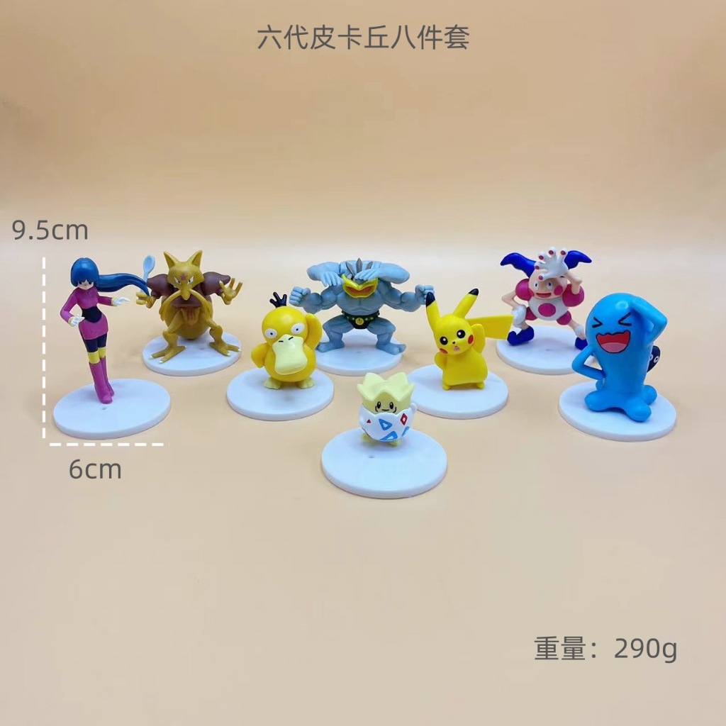 Pokemon SCALE WORLD Action Figure set GYM LEADER : SABRINA - Miniature ...