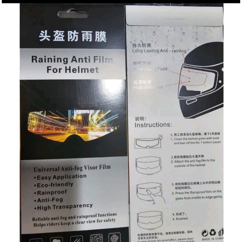 Anti-fog helmet visor, anti-fog helmet sticker, waterproof, anti-fog ...