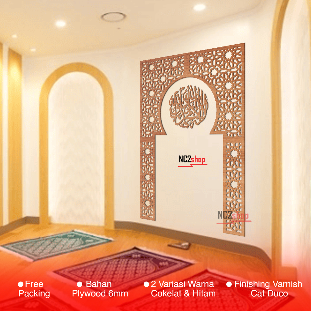 Home prayer room mihrab wooden walldecor - prayer room mihrab walldecor ...