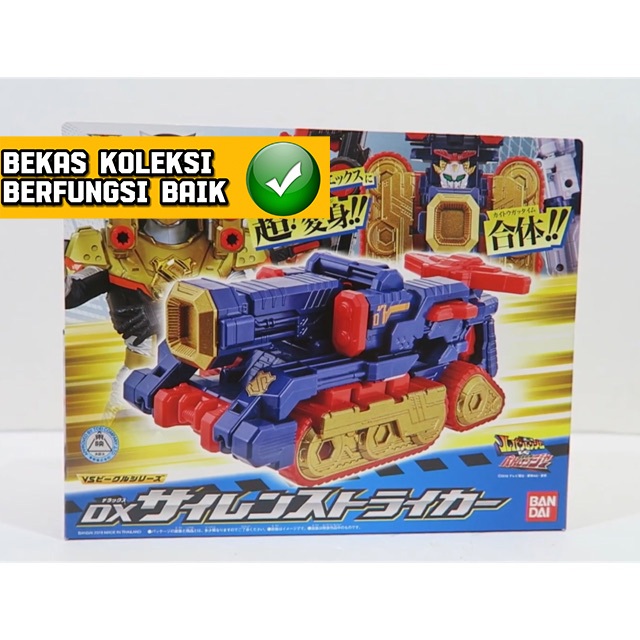 Dx Power Rangers Lupin Ranger Lupinranger Sentai Patranger Striker ...