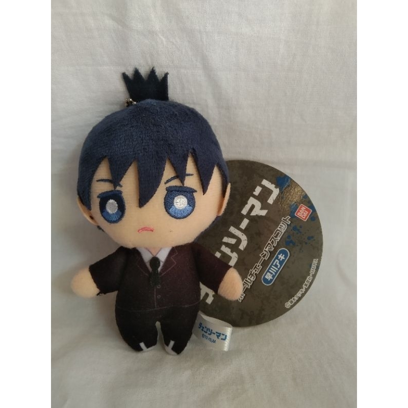 Aki HAYAKAWA CSM CHAINSAW MAN BALLCHAIN MASCOT OFFICIAL MERCH PLUSH ...