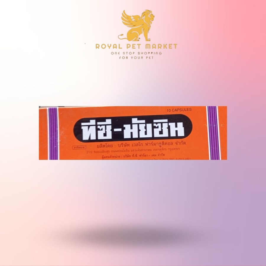 RPM Tc mycin (1 dose contains 10 capsules) | Shopee Malaysia