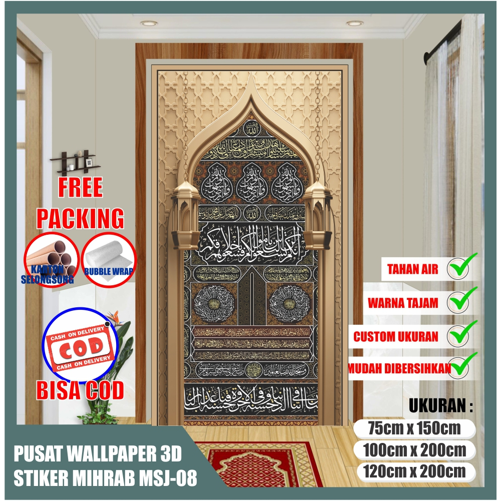 Mihrab Prayer Room Decoration Wall Stickers for Homes, Offices, etc ...