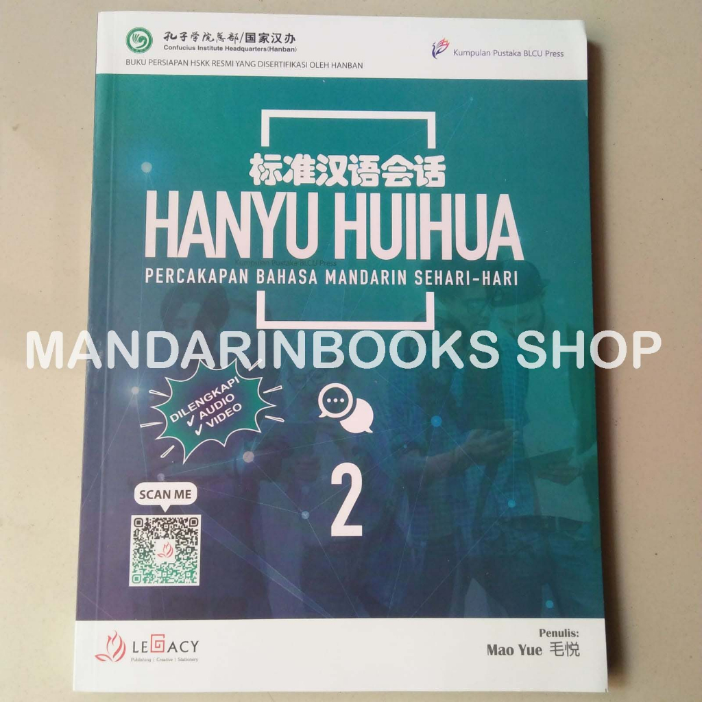 Hskk Hanyu Huihua Preparation Guidebook 2 | Shopee Malaysia
