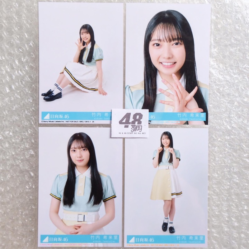 Pp Takeuchi Kirari (Hinatazaka46) - Am I Ready? Abcd 4 Set | Shopee ...