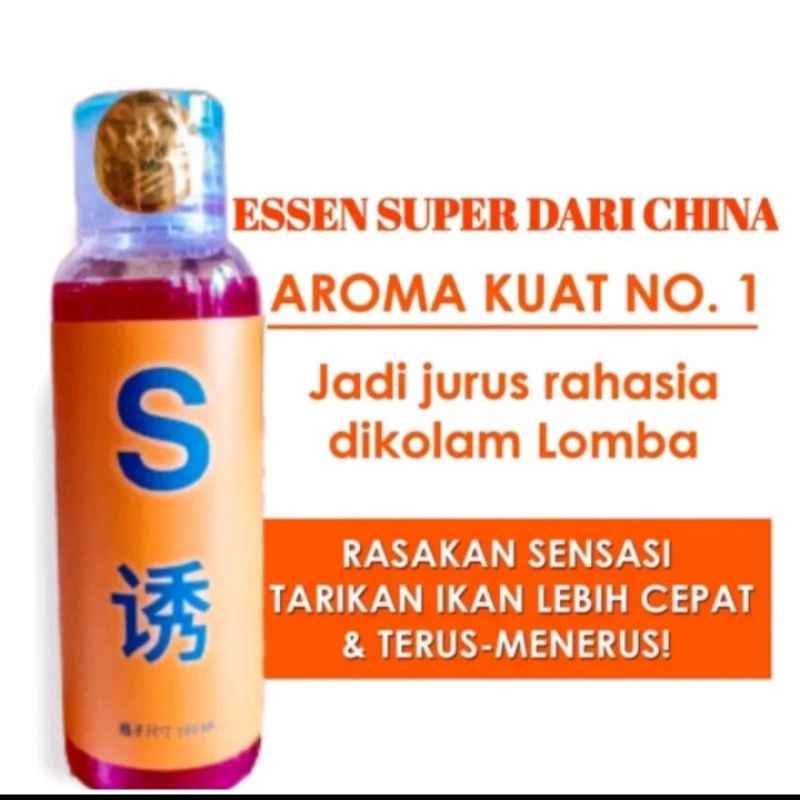 Chinese Essence For All Types Of Chinese Fish Guaranteed 100% original ...