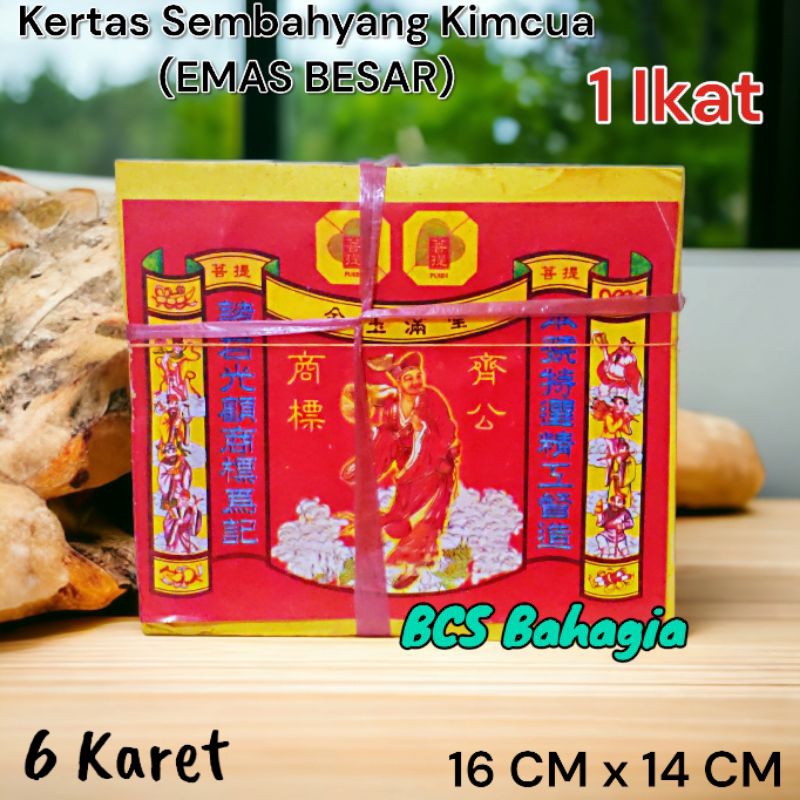 Prayer paper kimcua emas mok big 1 bundle kimcoa kim coa brand chi kung ...