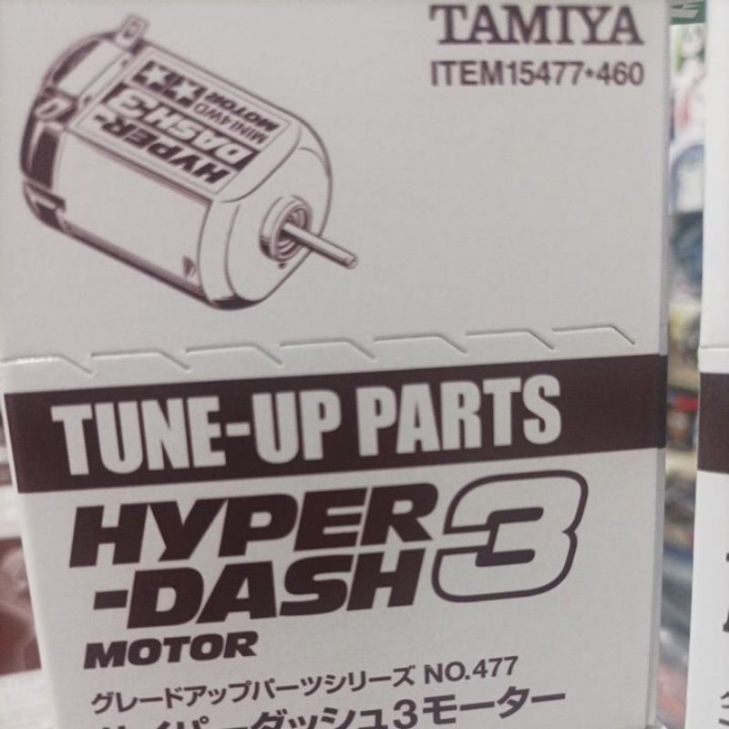 Tamiya 15477 Hyper Dash 3 Motors 1 box contains 12 | Shopee Malaysia