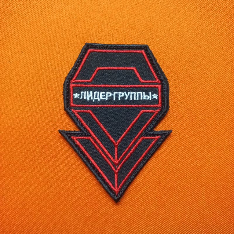 Konni team leader embroidered Patch | Warfare Modern Call of Duty ...