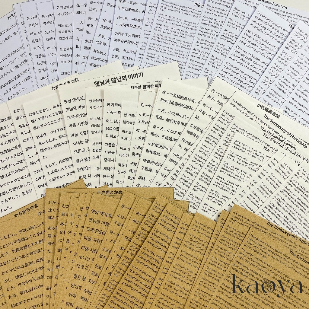 20pcs Writing Paper English, Japanese, Korean, Chinese DIY Old Book ...