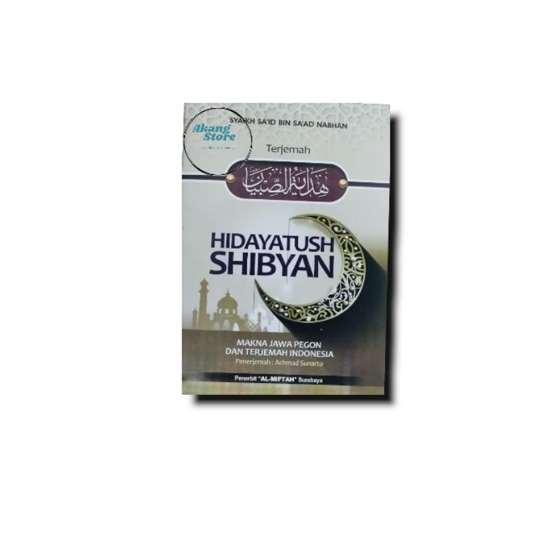 The Book Of Hidayatus Shibyan The Meaning Of Java Pegon | Hideyetus ...