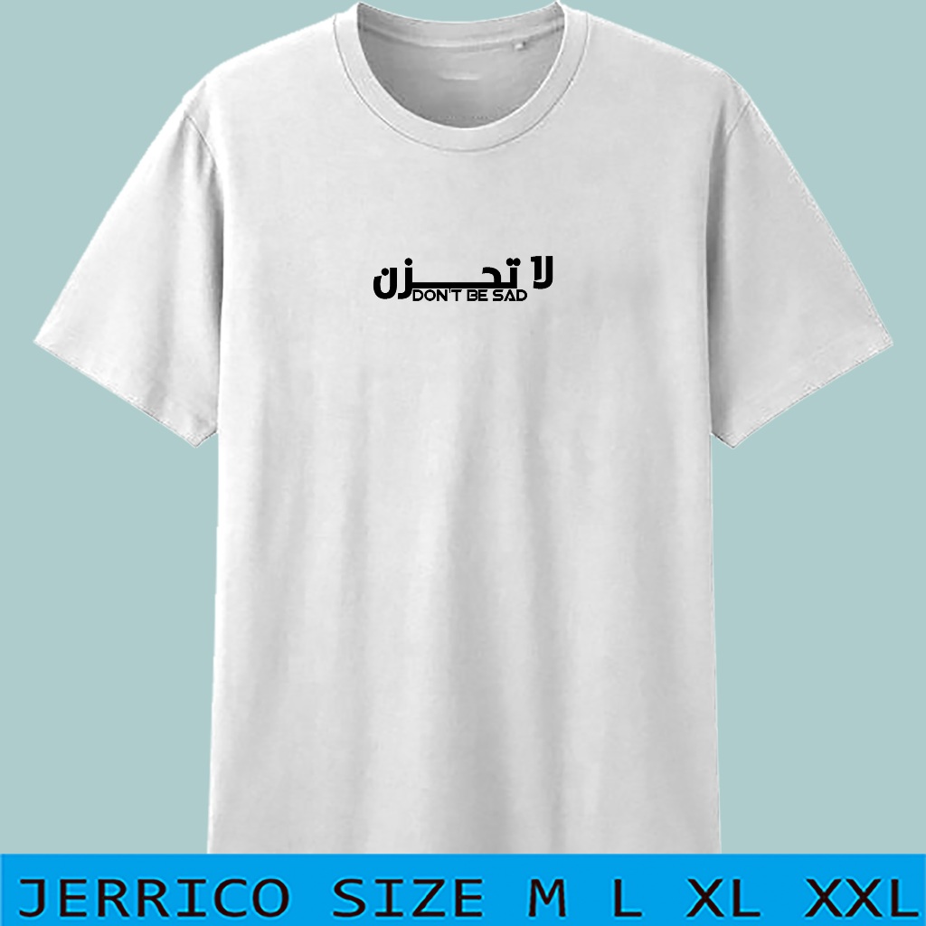 Islamic Words T-shirt | Adult men's t-shirts with Islamic motifs ...