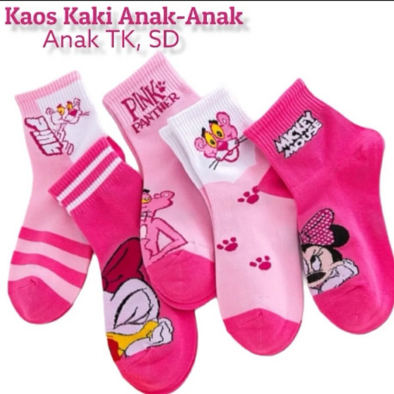 Mickey Disney Pink Panther Children's Socks/Children's Socks With Cute ...