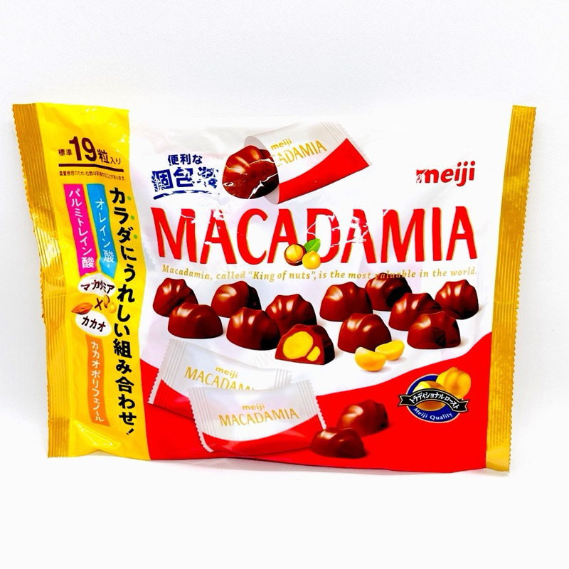 Meiji CHOCOLATE ALMOND CHOCOLATE MACADAMIA BIG PACK MADE IN JAPAN ...