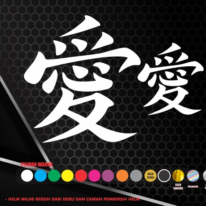 Japanese STICKER STICKER Japanese Writing STICKER Car kanji racing ...