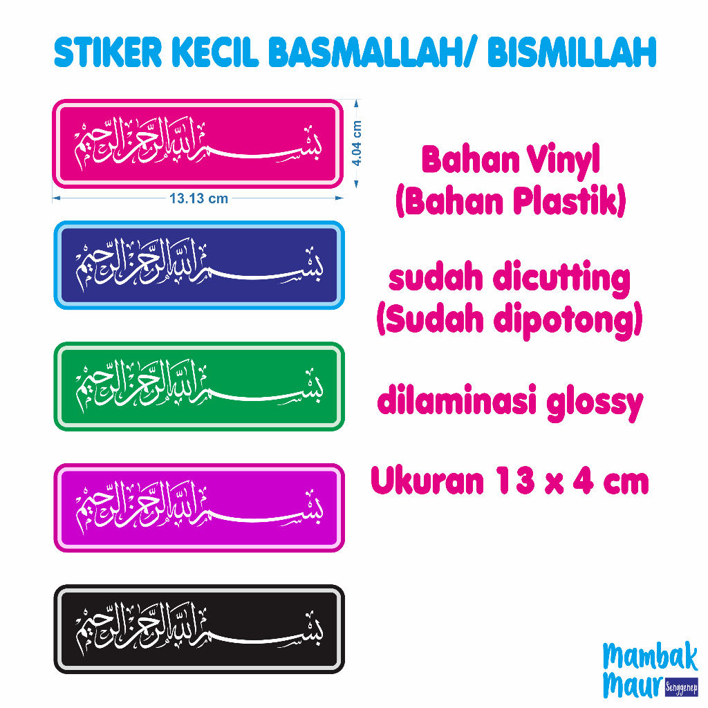 Bismillah BASMALAH STICKER TYPE-1 SMALL SIZE WATERPROOF VINYL MATERIAL ...