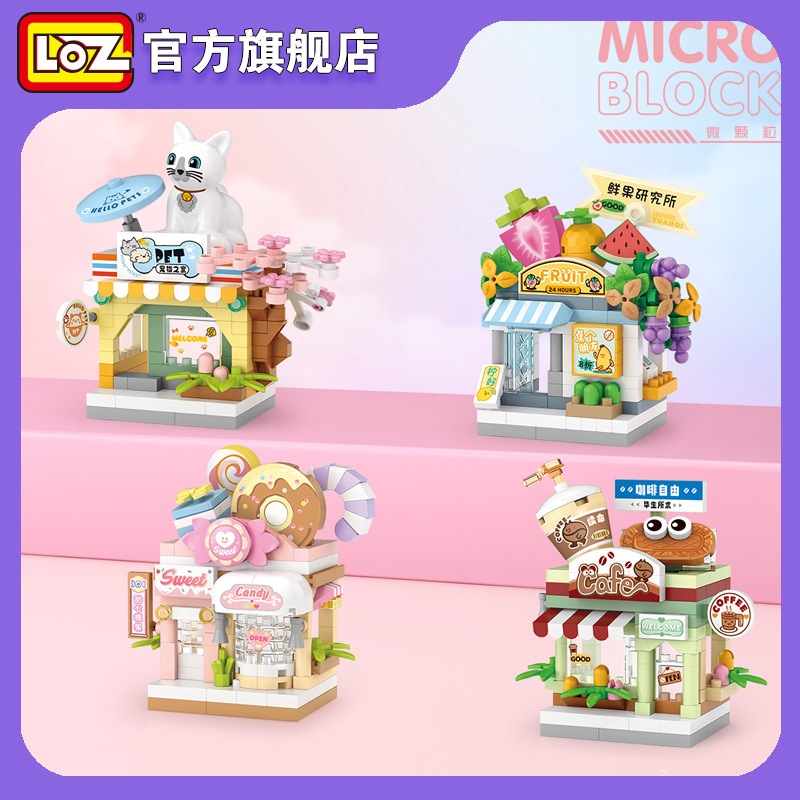 [PaPa] - Loz Micro Block Block Toys Educational Bricks Shop Series ...