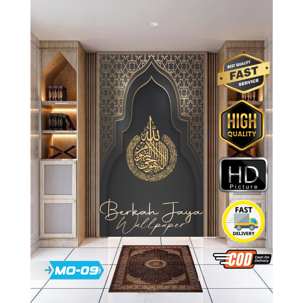 Hd Quality Picture Sticker mihrab musholla Home - wallpaper Sticker ...