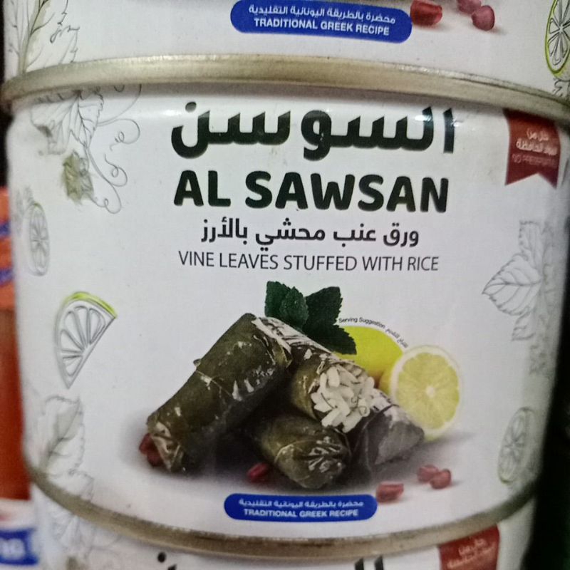 Grape leaves contain Al Sawsan 400 gr | Shopee Malaysia