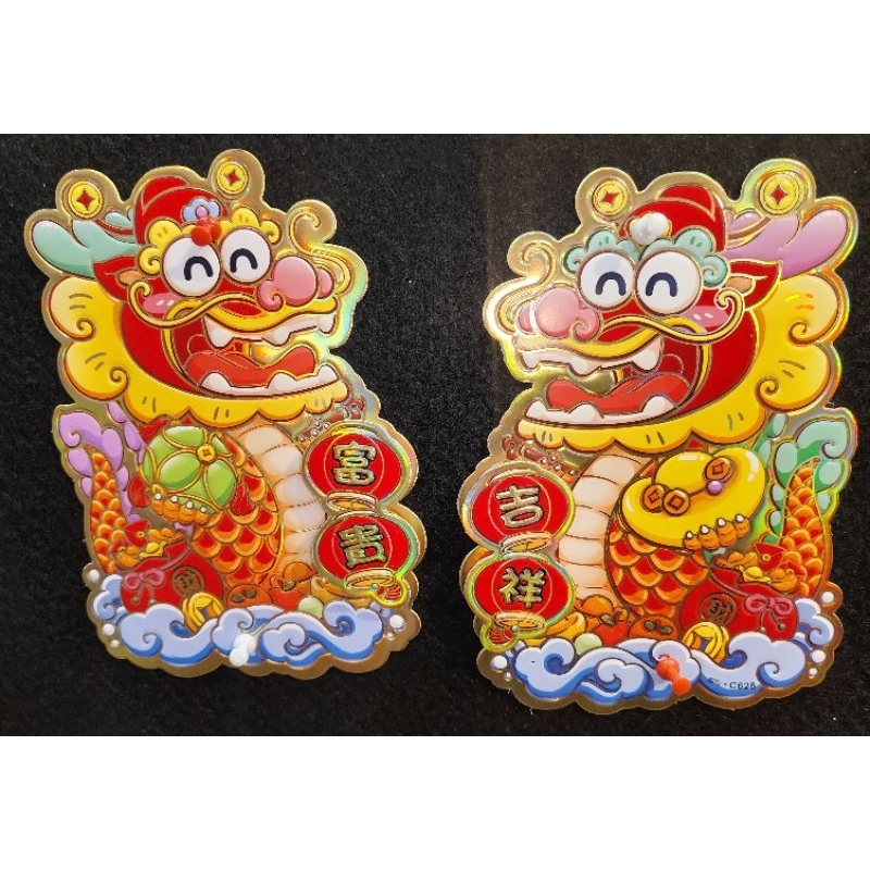 Lucky Dragon Sticker | Shopee Malaysia