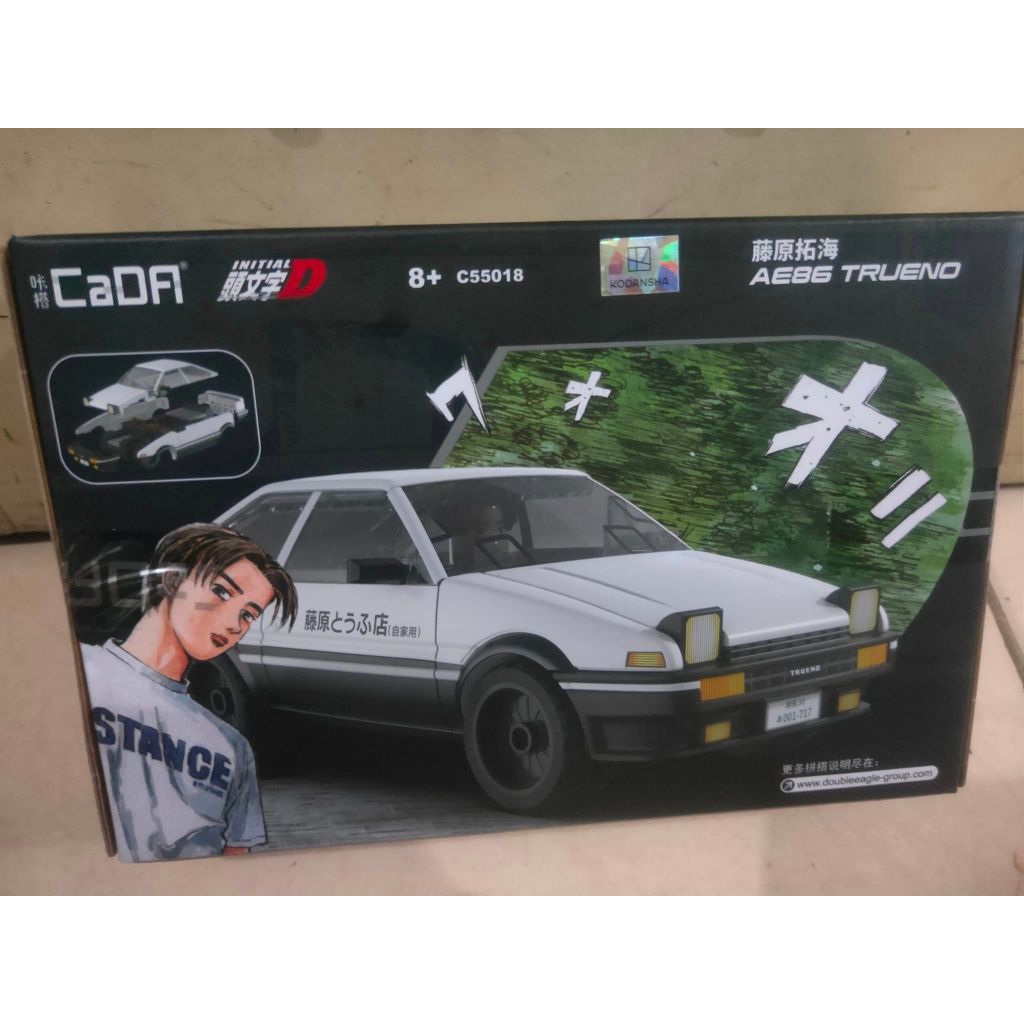 Original Toyota Ae86 Trueno Cada Initial-D Brick Toy | Shopee Malaysia