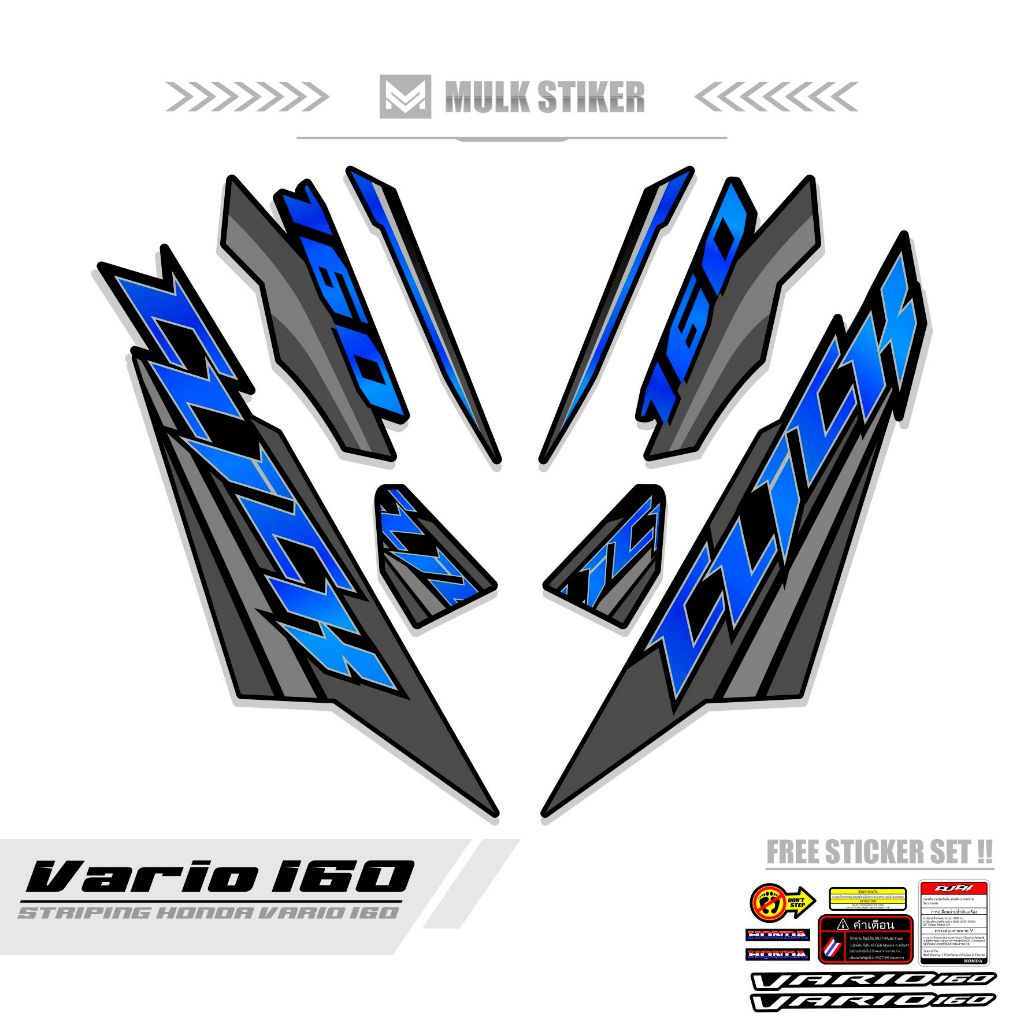 Striping VARIO 160 / MTF 1 / VARIO 160 STICKER / VARIO 160 SETIKER ...