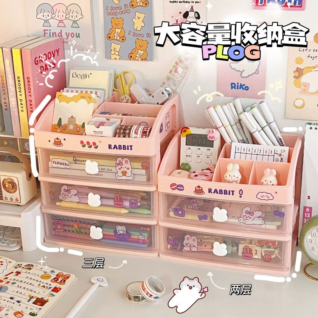 [randomstuff] Tiered Storage Drawer Rack Quality Aesthetic Divider ...